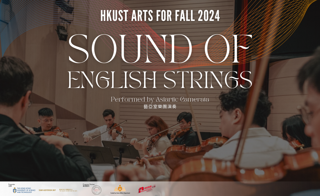 HKUST Arts for Fall 2024 - Sound of English Strings | University Event Calendar - The Hong Kong ...